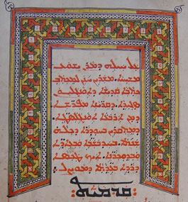 Shlama - Assyrian Autumn on the Khabur